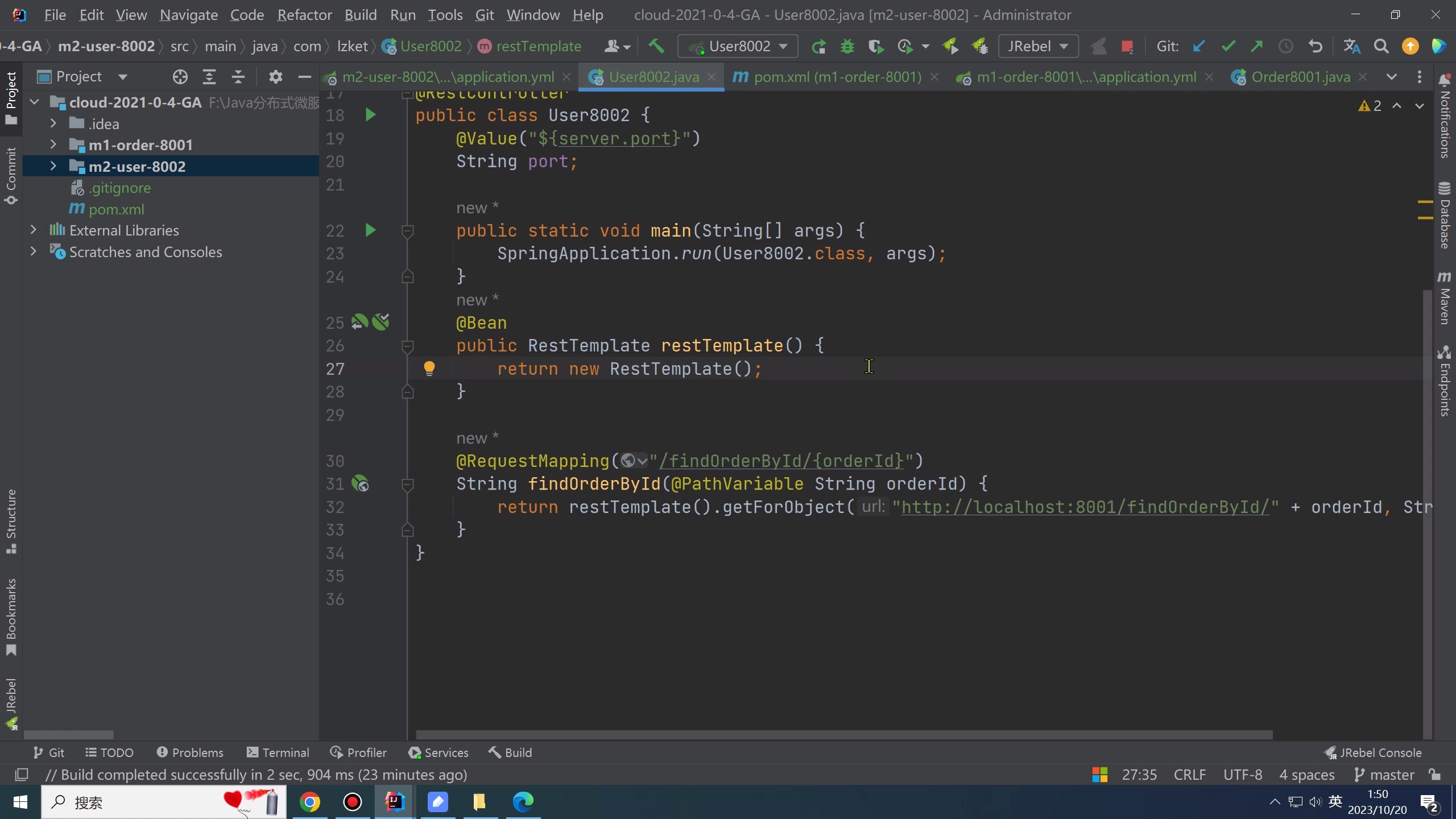 Spring Cloud [Alibaba]_哔哩哔哩_bilibili