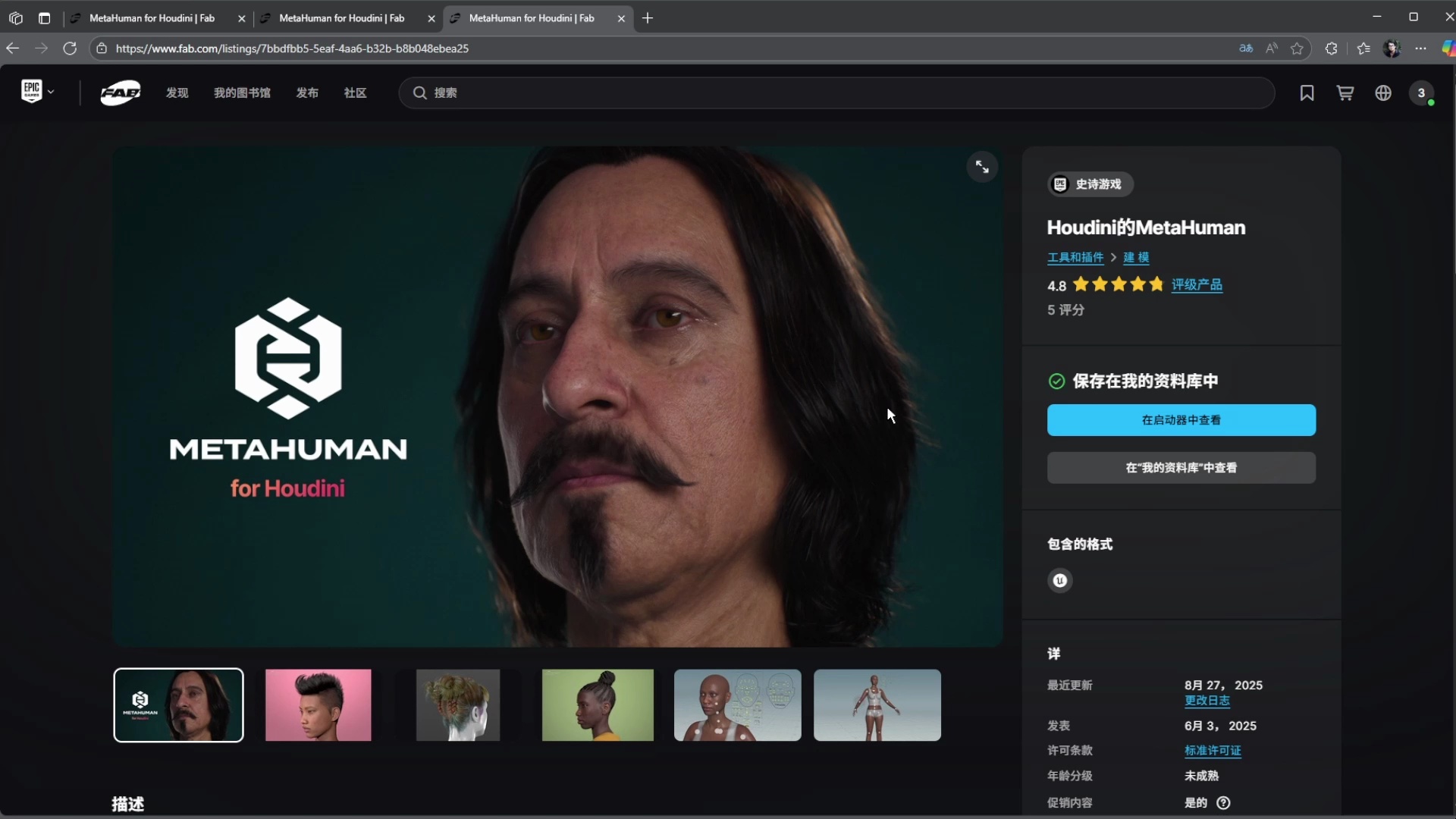 houdini 21角色绑定完整流程实战_哔哩哔哩_bilibili