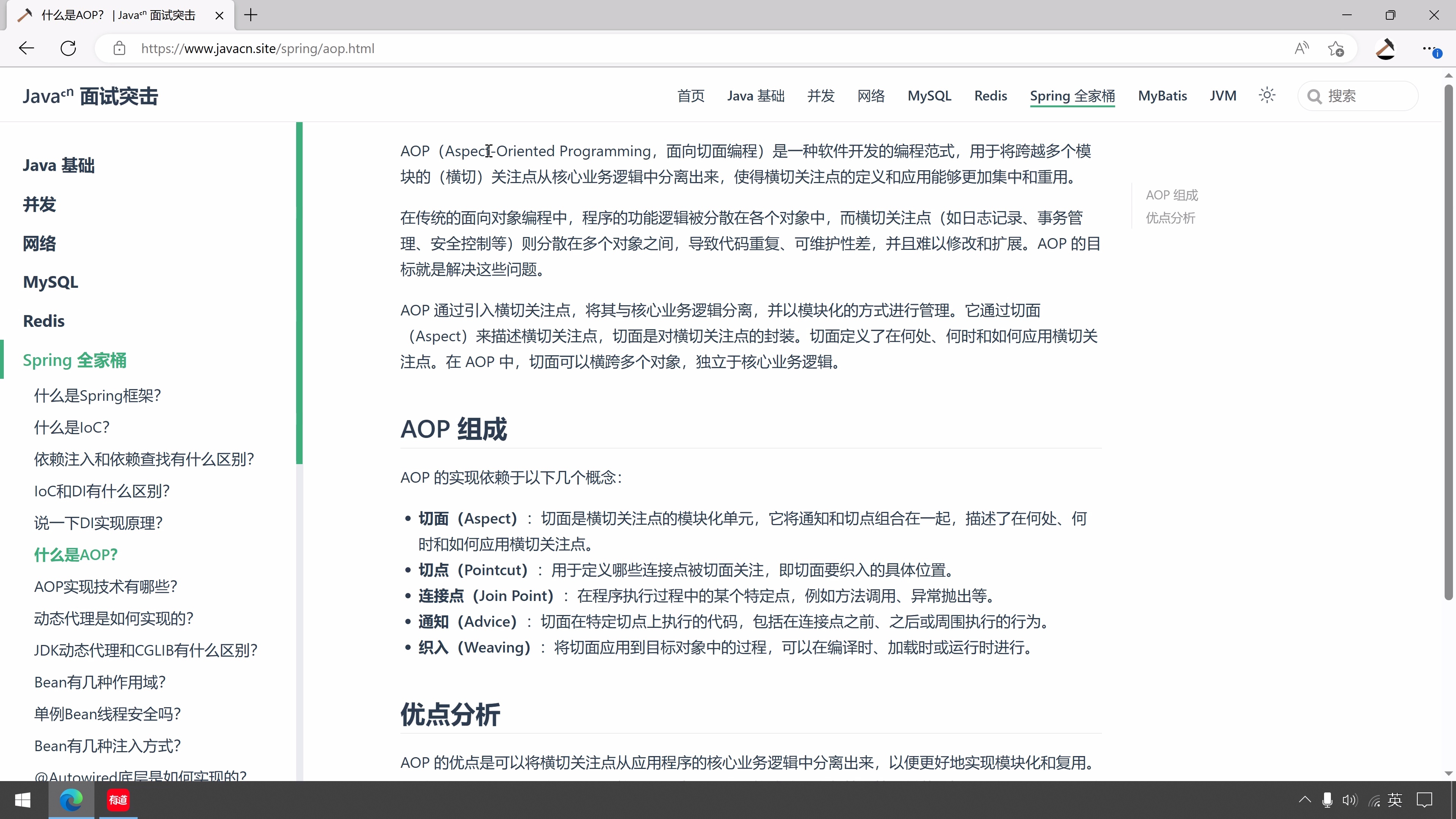 Java必刷面试题_哔哩哔哩_bilibili