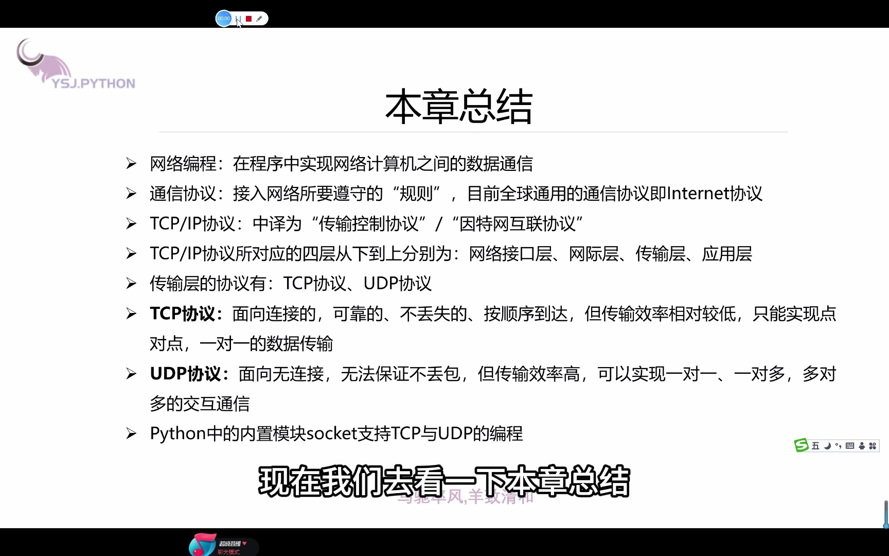 2025年python全套教程，3167万播放量_哔哩哔哩_bilibili