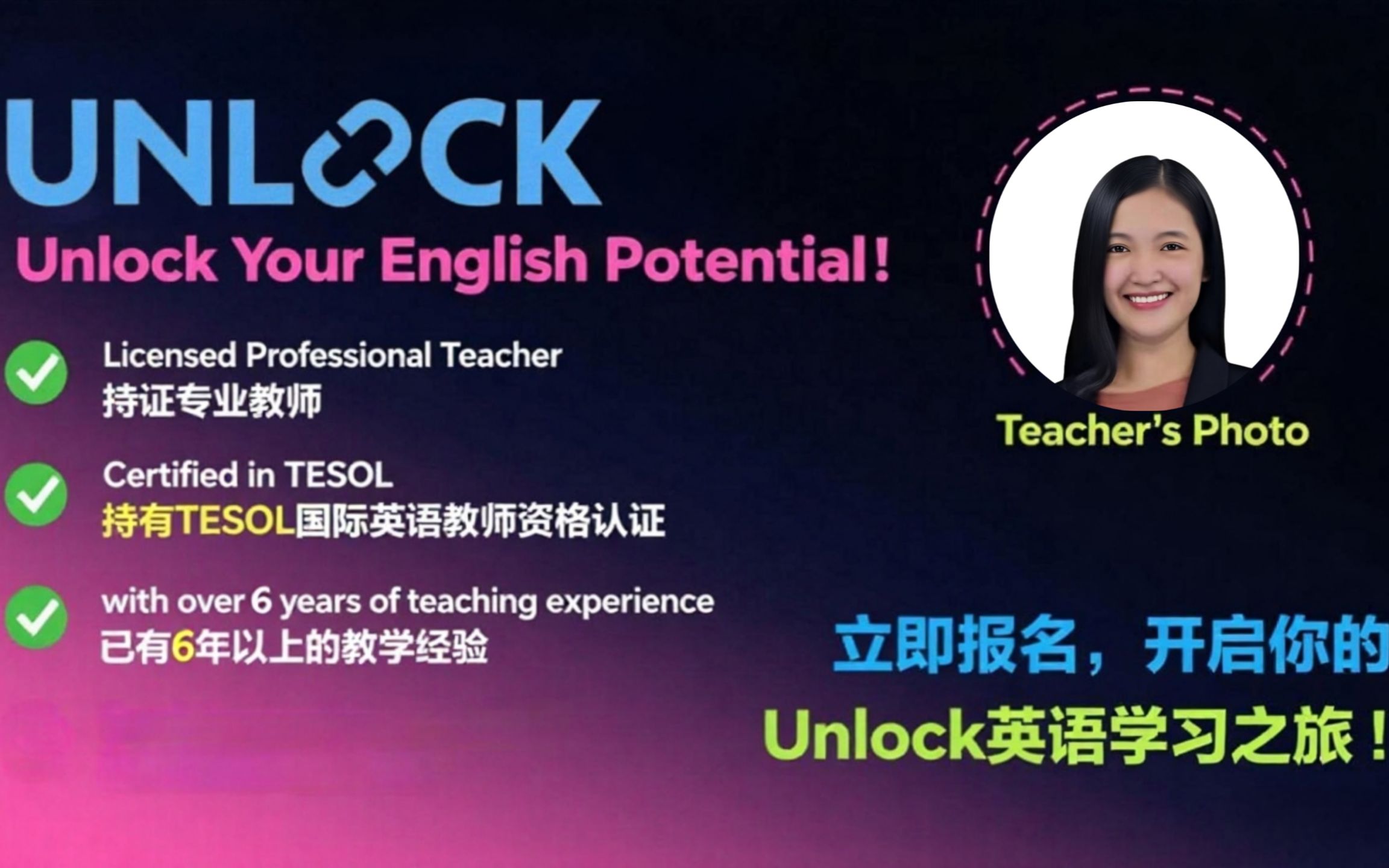 第三版Unlock3课程精讲_哔哩哔哩_bilibili