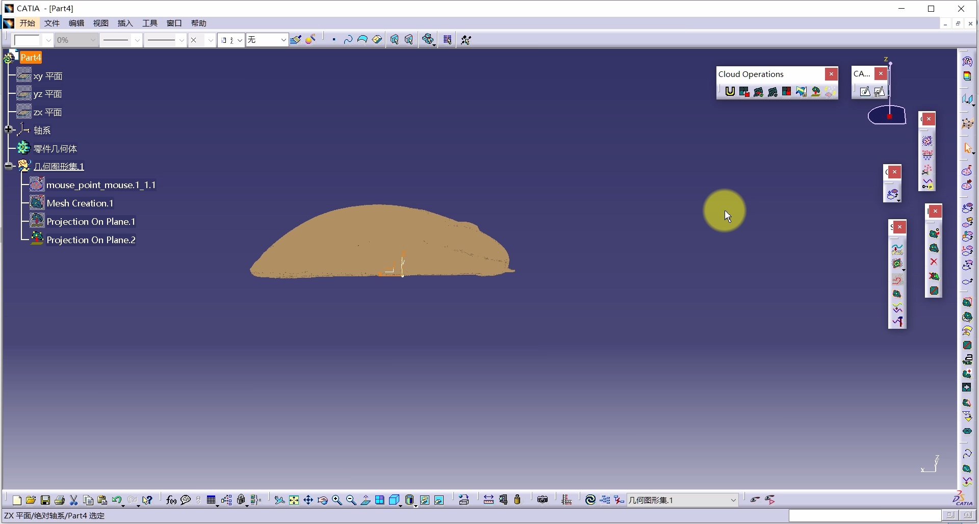 CATIA逆向设计视频课_哔哩哔哩_bilibili
