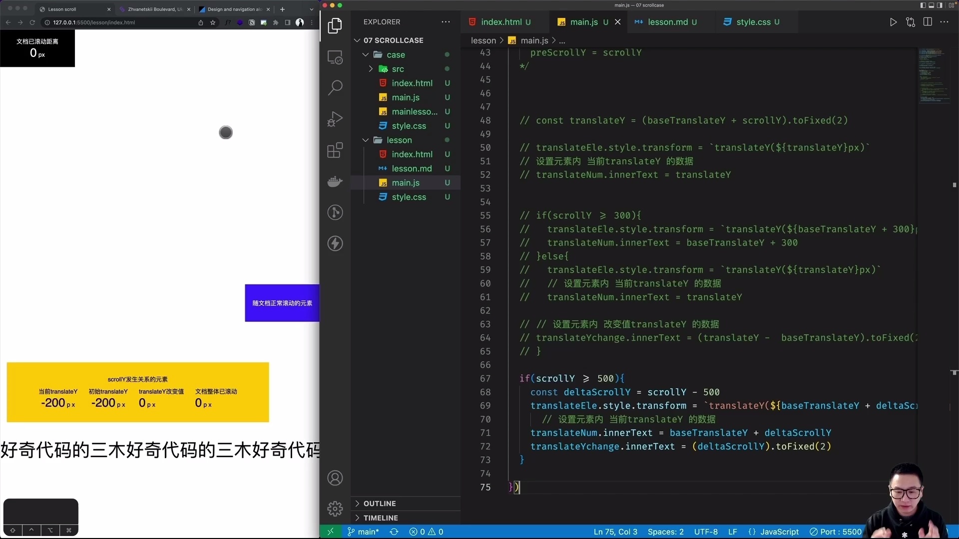 Javascript+Nodejs全栈前端全能课_哔哩哔哩_bilibili