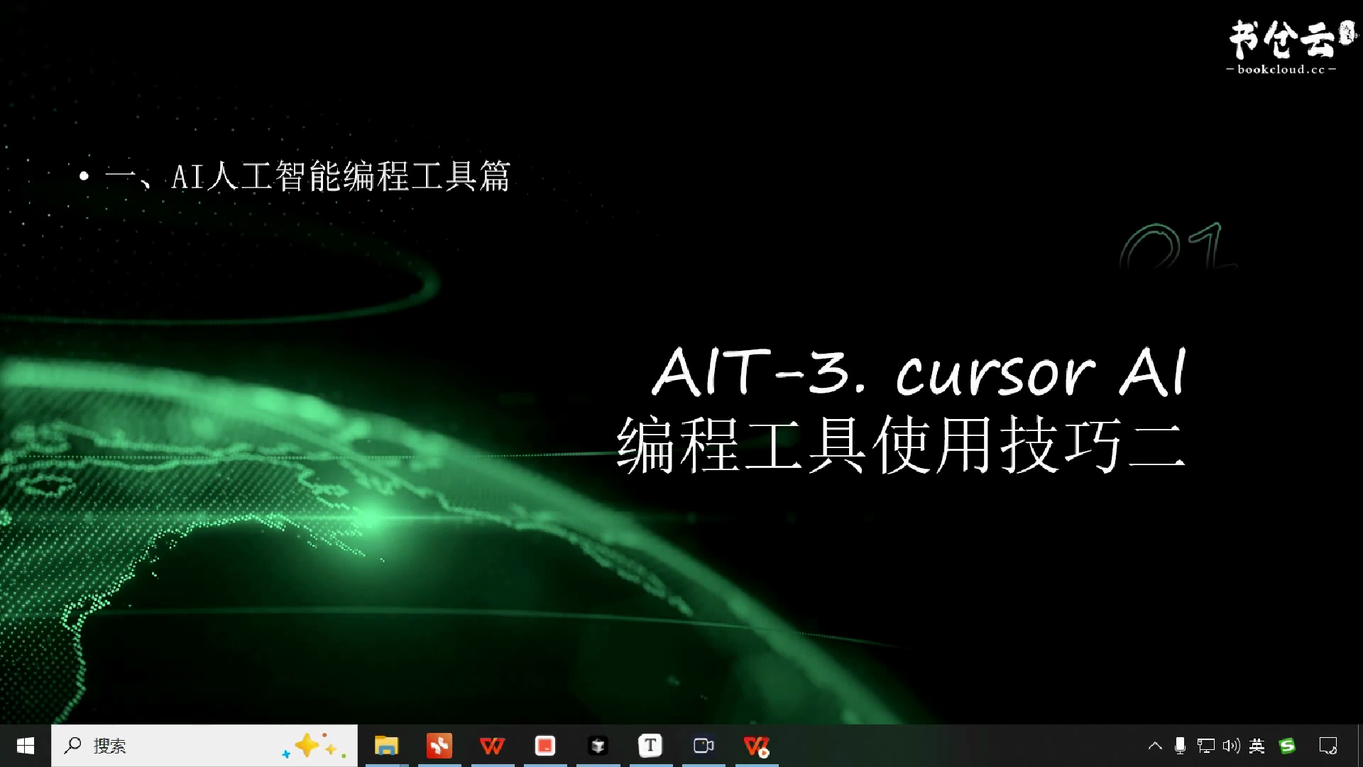 Python+Django全栈开发工程师_哔哩哔哩_bilibili