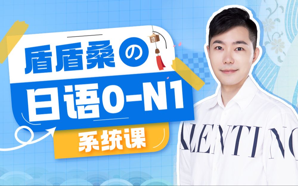 盾盾桑の0-N1系统班_哔哩哔哩_bilibili