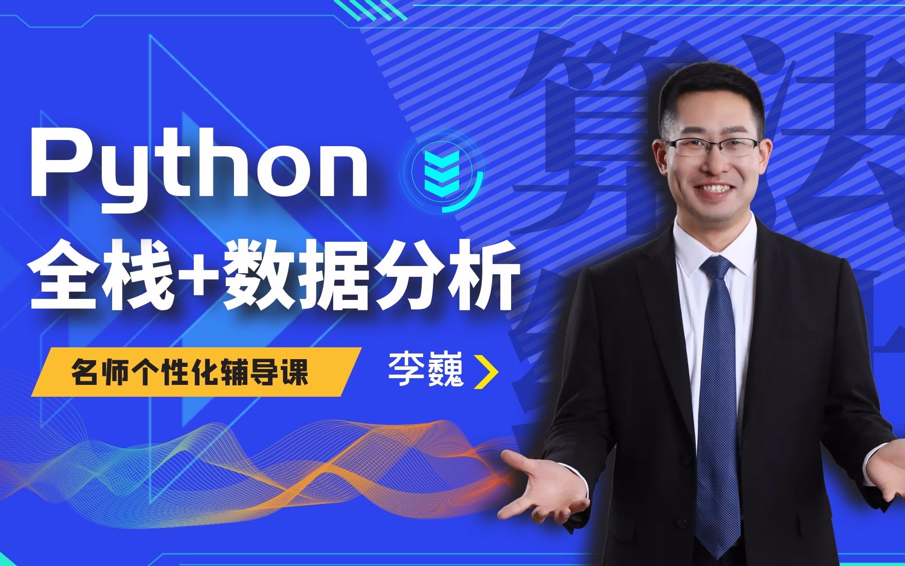 Python数据分析机器学习全能辅导班哔哩哔哩bilibili