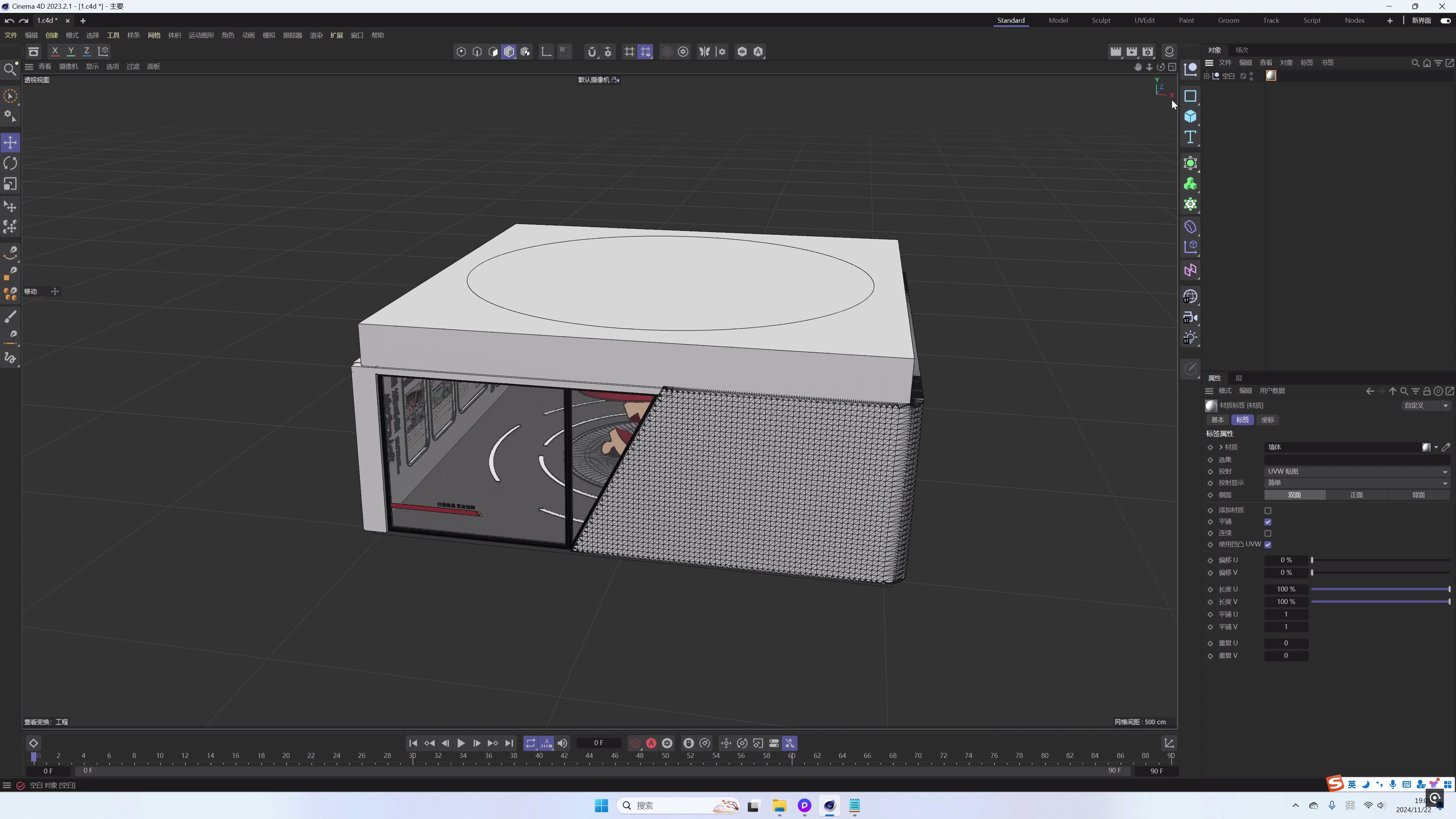 零基础C4D+D5展厅文化墙广告传媒 舞美 建模_哔哩哔哩_bilibili