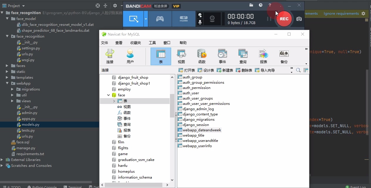 零基础速成django网站开发讲解金山讲师制作_哔哩哔哩_bilibili