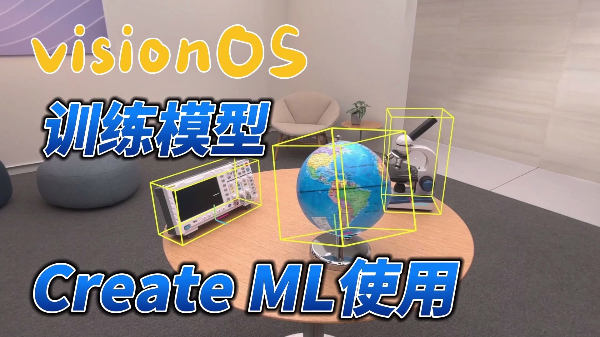 Unity Vision Pro 开发教程_哔哩哔哩_bilibili