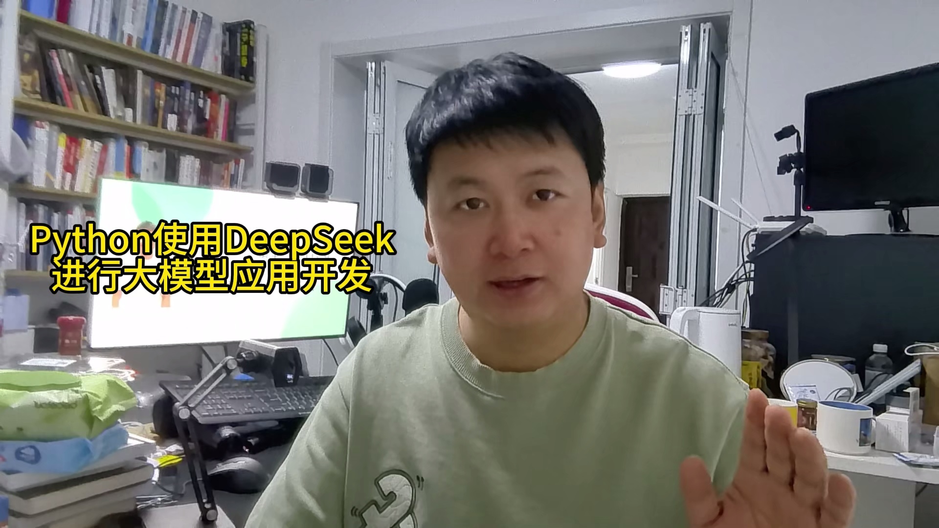 Python使用DeepSeek大模型应用开发_哔哩哔哩_bilibili