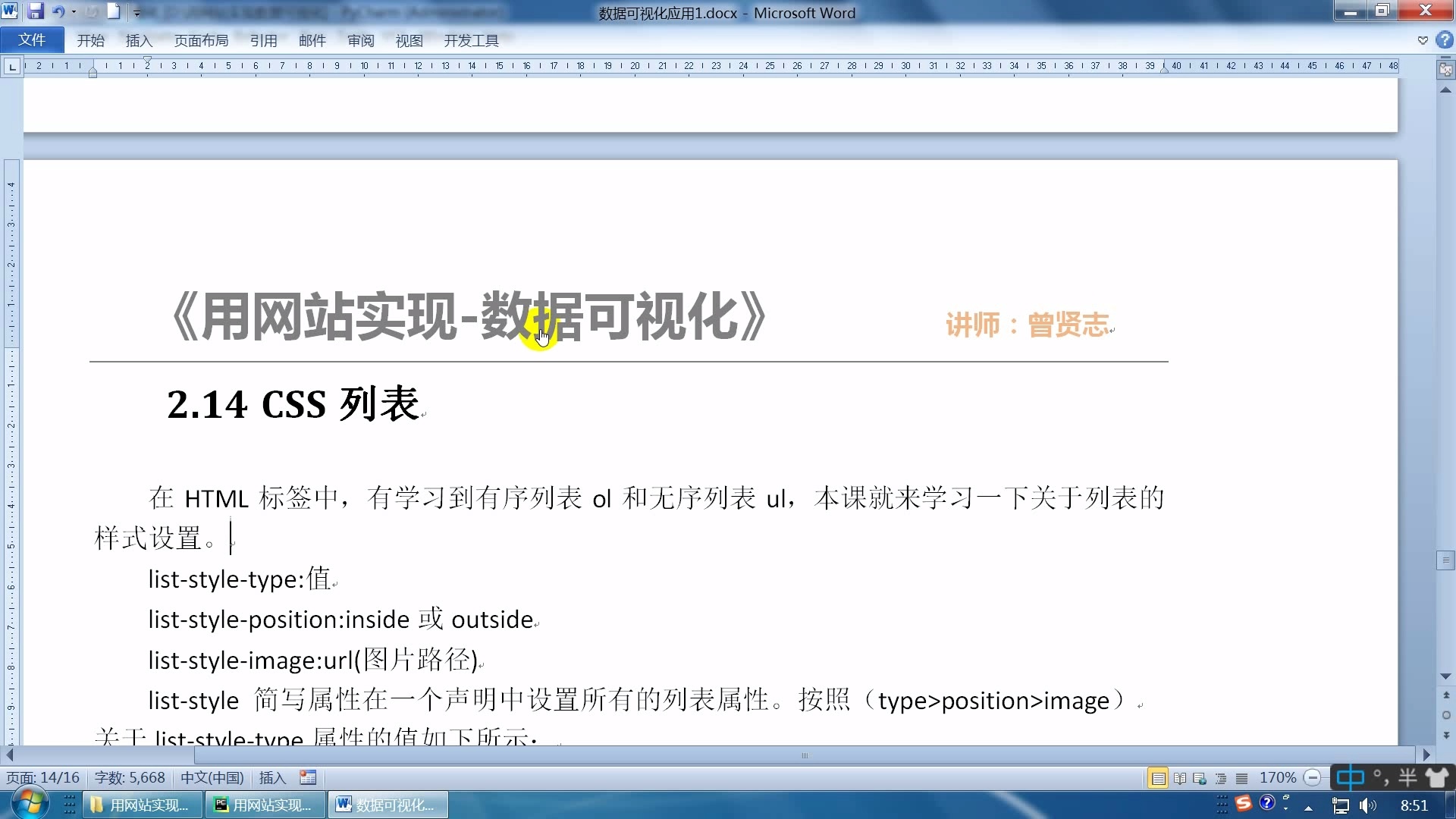 Python处理Excel数据（Pandas篇）_哔哩哔哩_bilibili