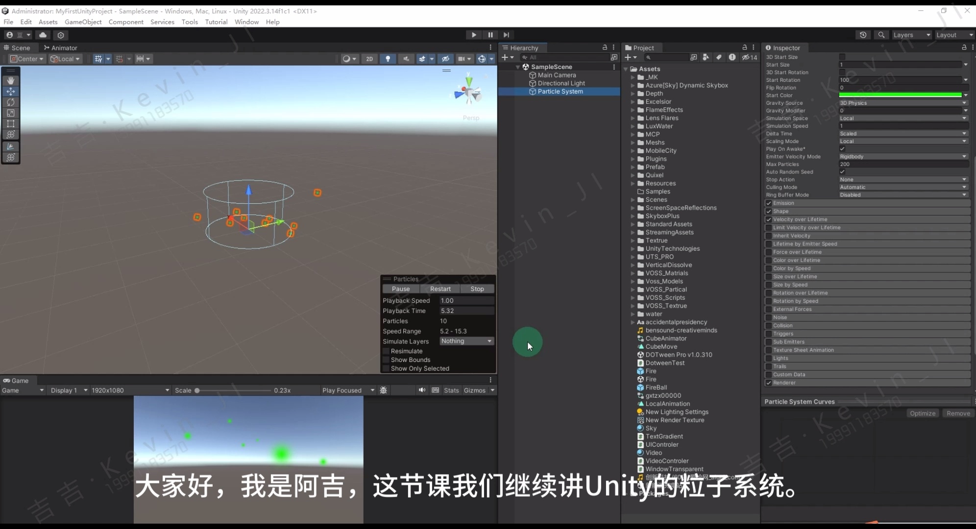 Unity3D机房数字孪生教程_哔哩哔哩_bilibili