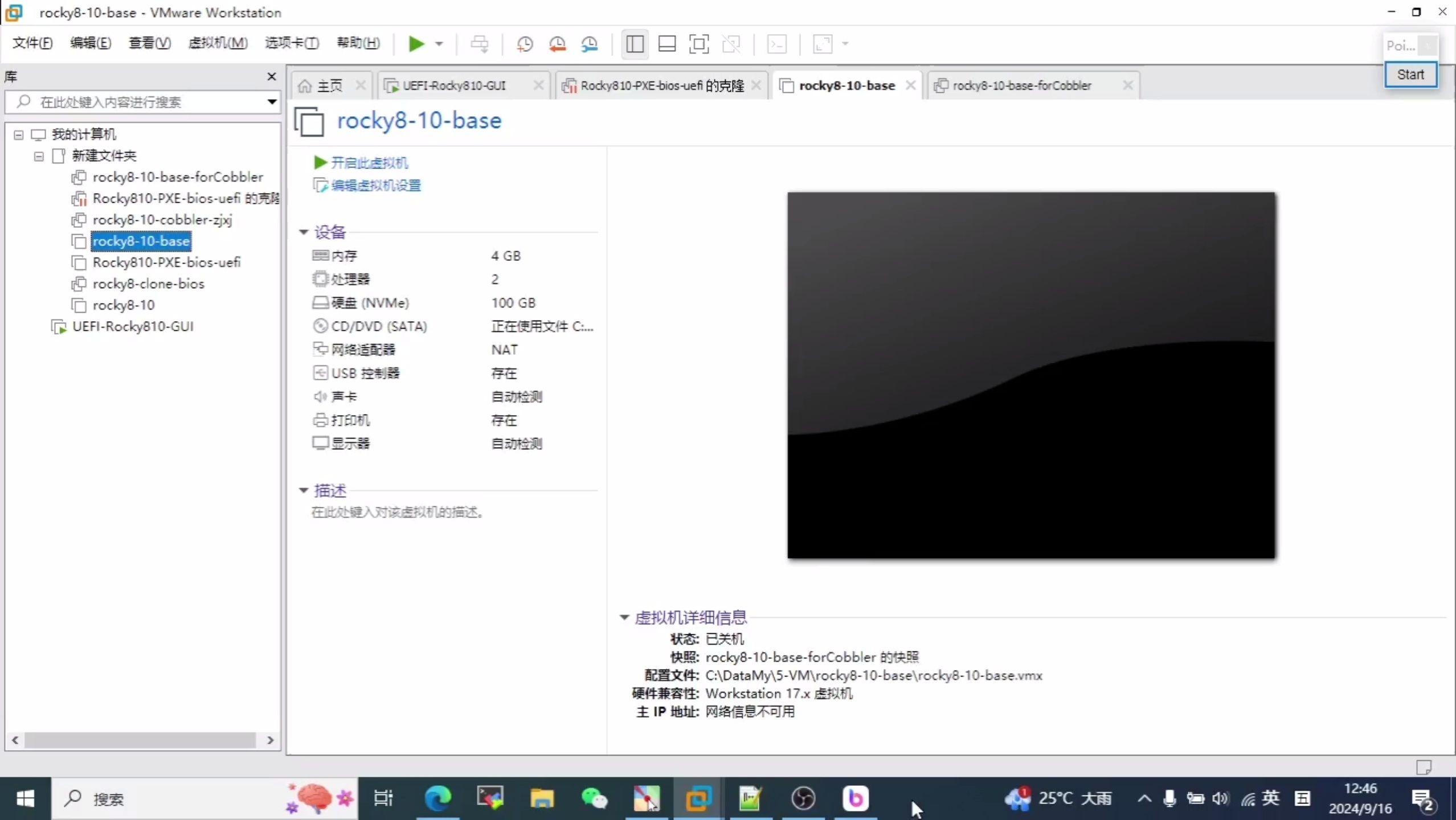 PXE/iPXE/Cobbler操作系统批量部署_哔哩哔哩_bilibili
