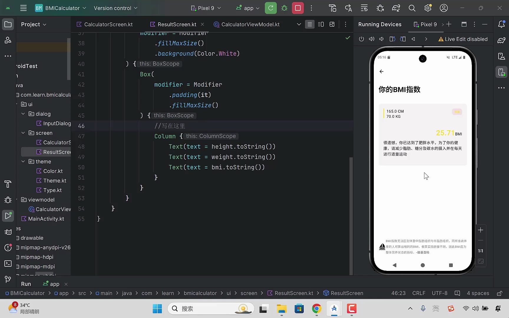 Jetpack Compose从入门到实战教程。_哔哩哔哩_bilibili
