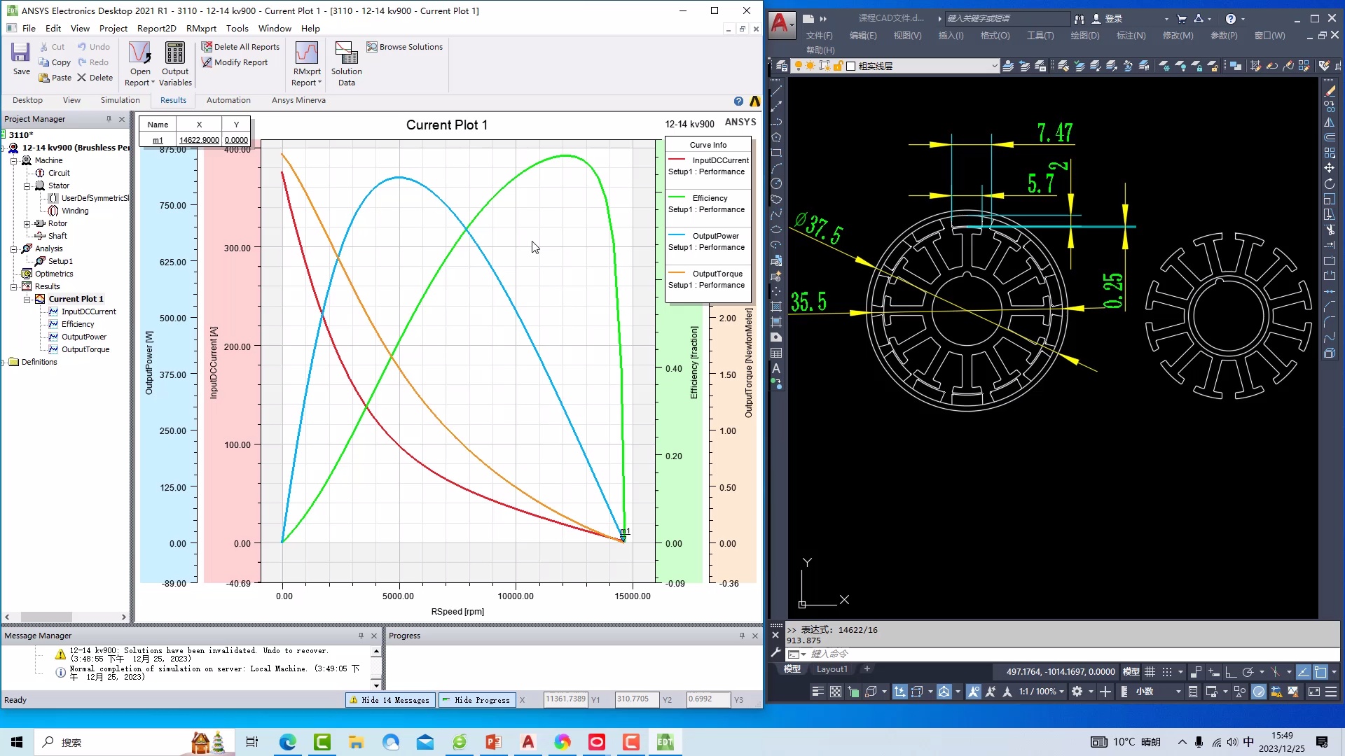mexwell在永磁无刷电机中的运用_哔哩哔哩_bilibili