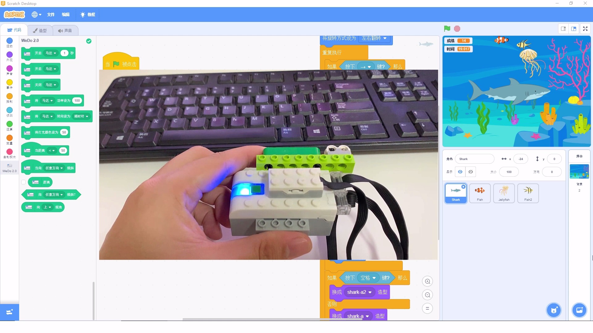 乐高教育WEDO2.0结合scratch3.0课_哔哩哔哩_bilibili