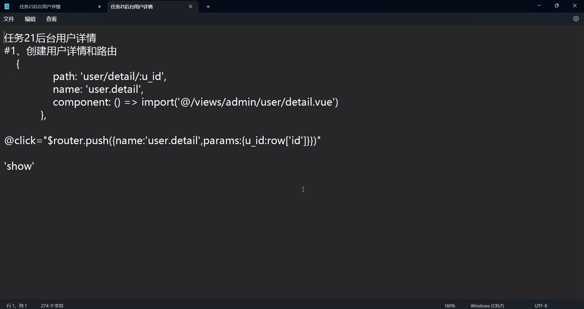 PHP+laravel10+Vue3实战项目_哔哩哔哩_bilibili