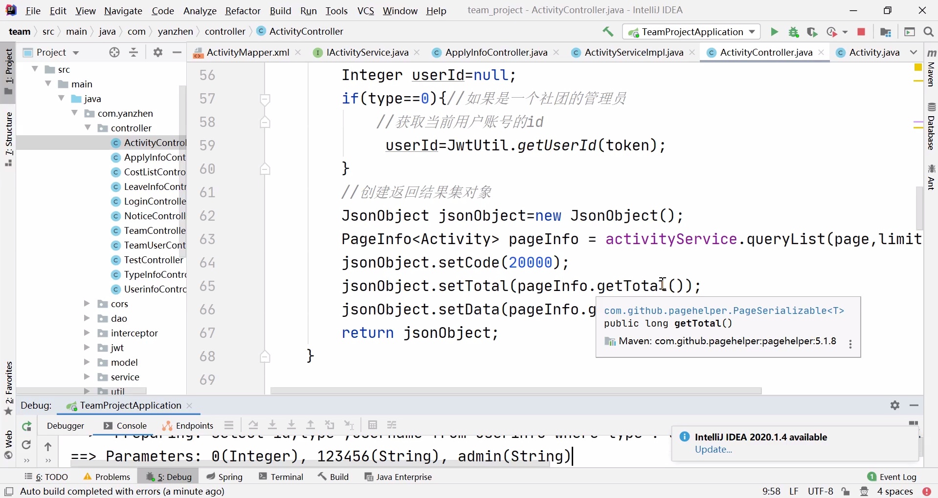 SpringBoot+Vue 高校社团管理_哔哩哔哩_bilibili