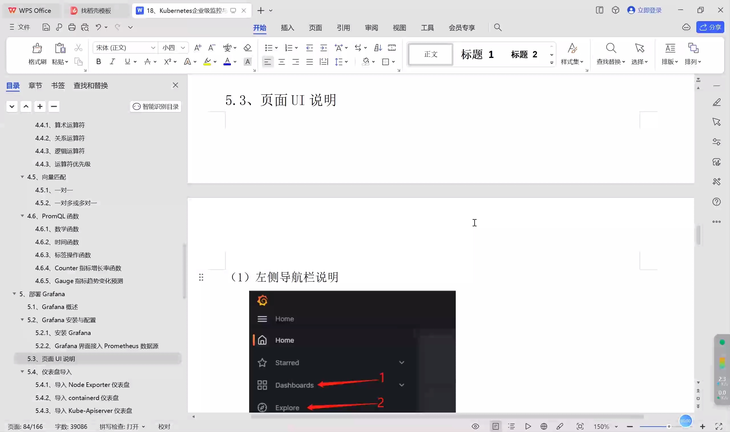 Kubernetesk8s云原生运维开发架构师哔哩哔哩bilibili 
