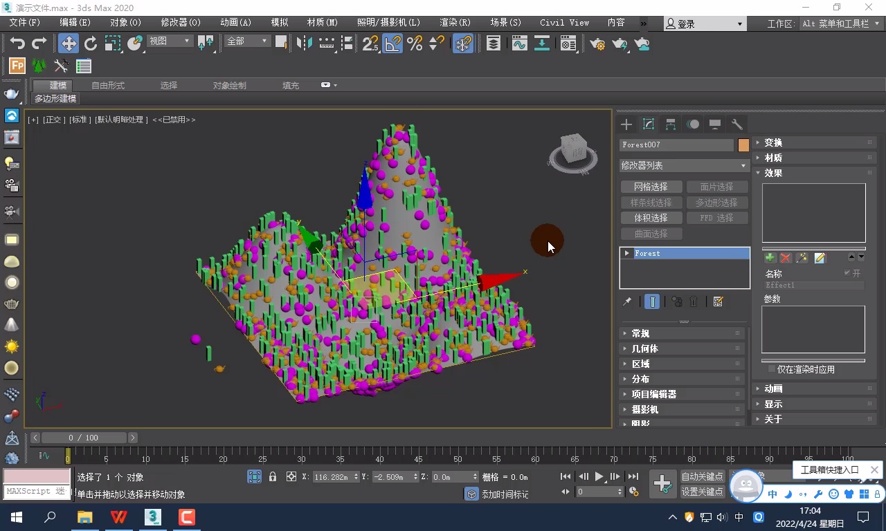 ForestPack森林插件教程_哔哩哔哩_bilibili