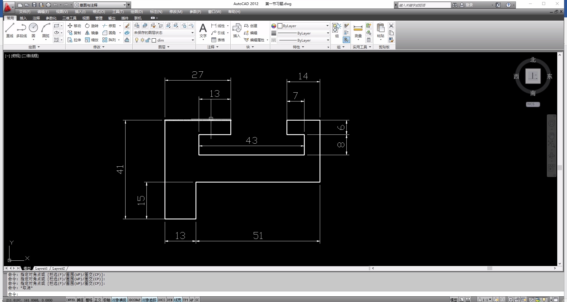 AutoCAD零基础到深入全集视频教程(包解答)_哔哩哔哩_bilibili