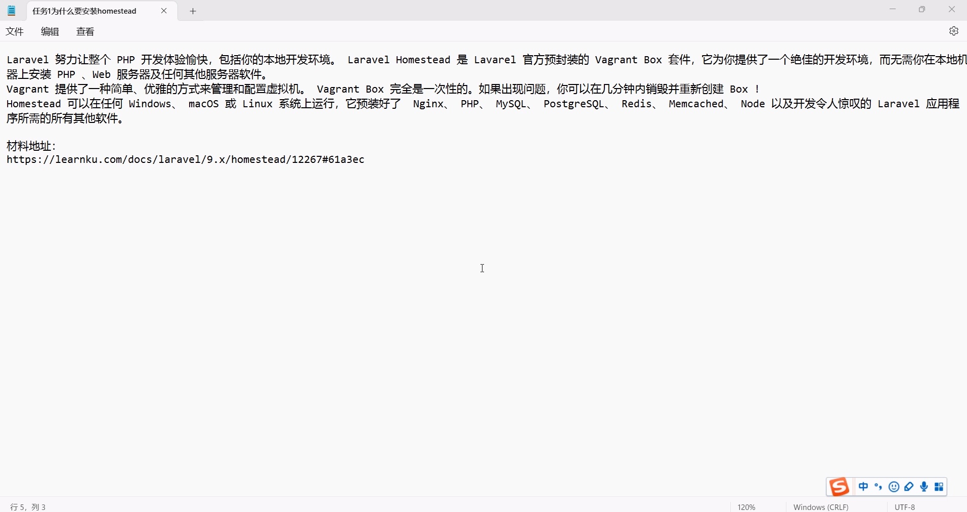 PHP+laravel10+Vue3实战项目_哔哩哔哩_bilibili