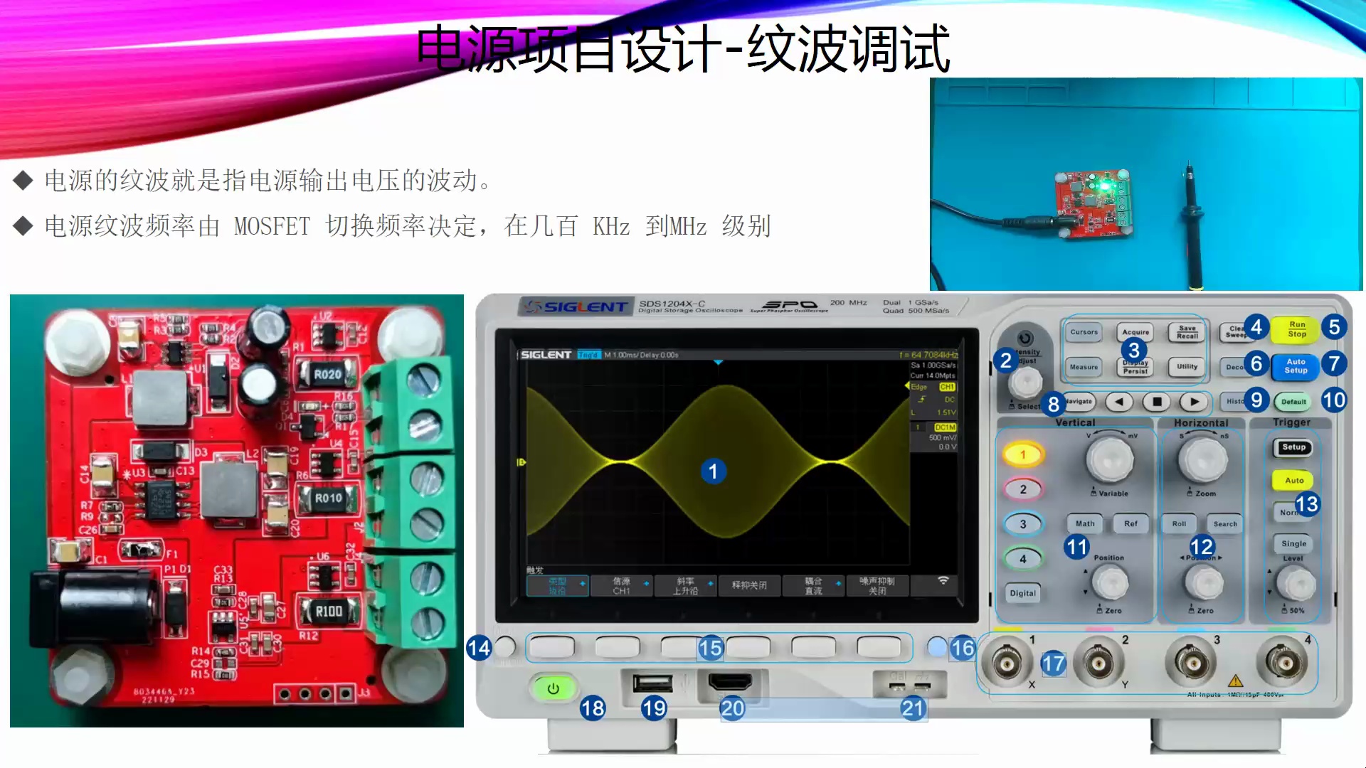 板级电源设计实战-BUCK-BOOST-LDO_哔哩哔哩_bilibili