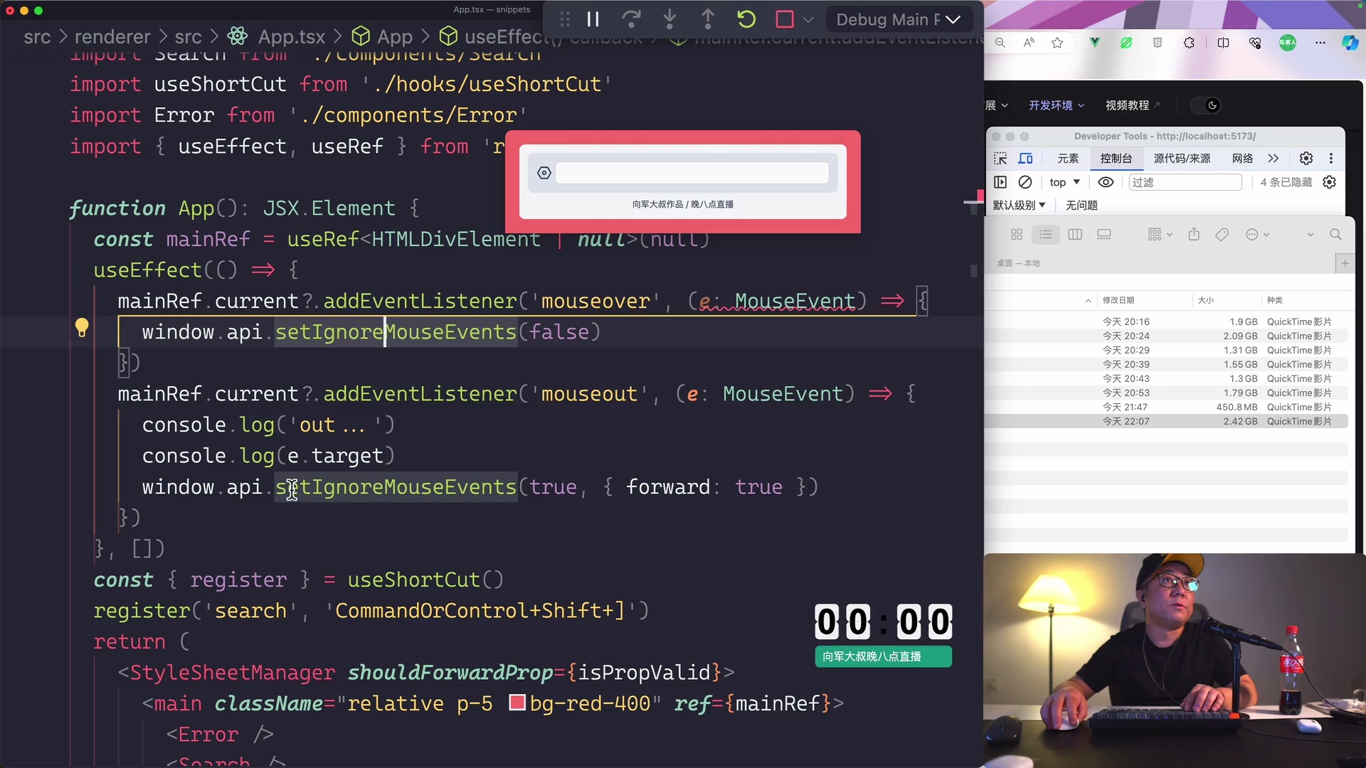 代码片段软件开发！react、electron_哔哩哔哩_bilibili