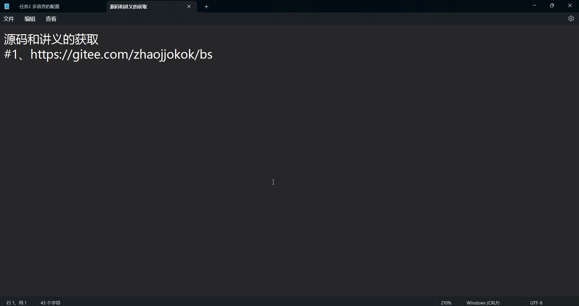 Laravel+Bootstrap5+PHP项目_哔哩哔哩_bilibili