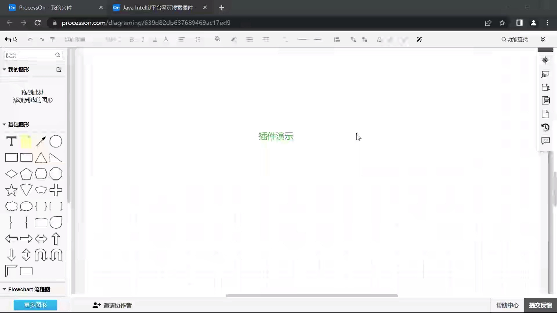 Java IDEA 网页搜索插件项目_哔哩哔哩_bilibili