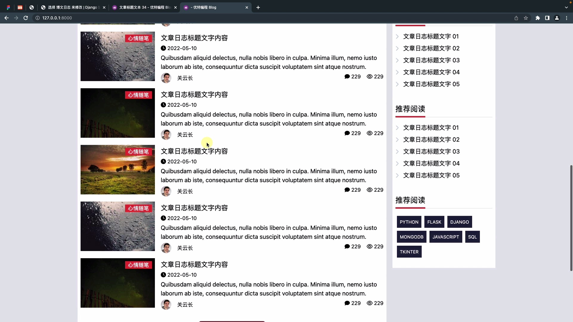 django Blog 博客项目实战_哔哩哔哩_bilibili