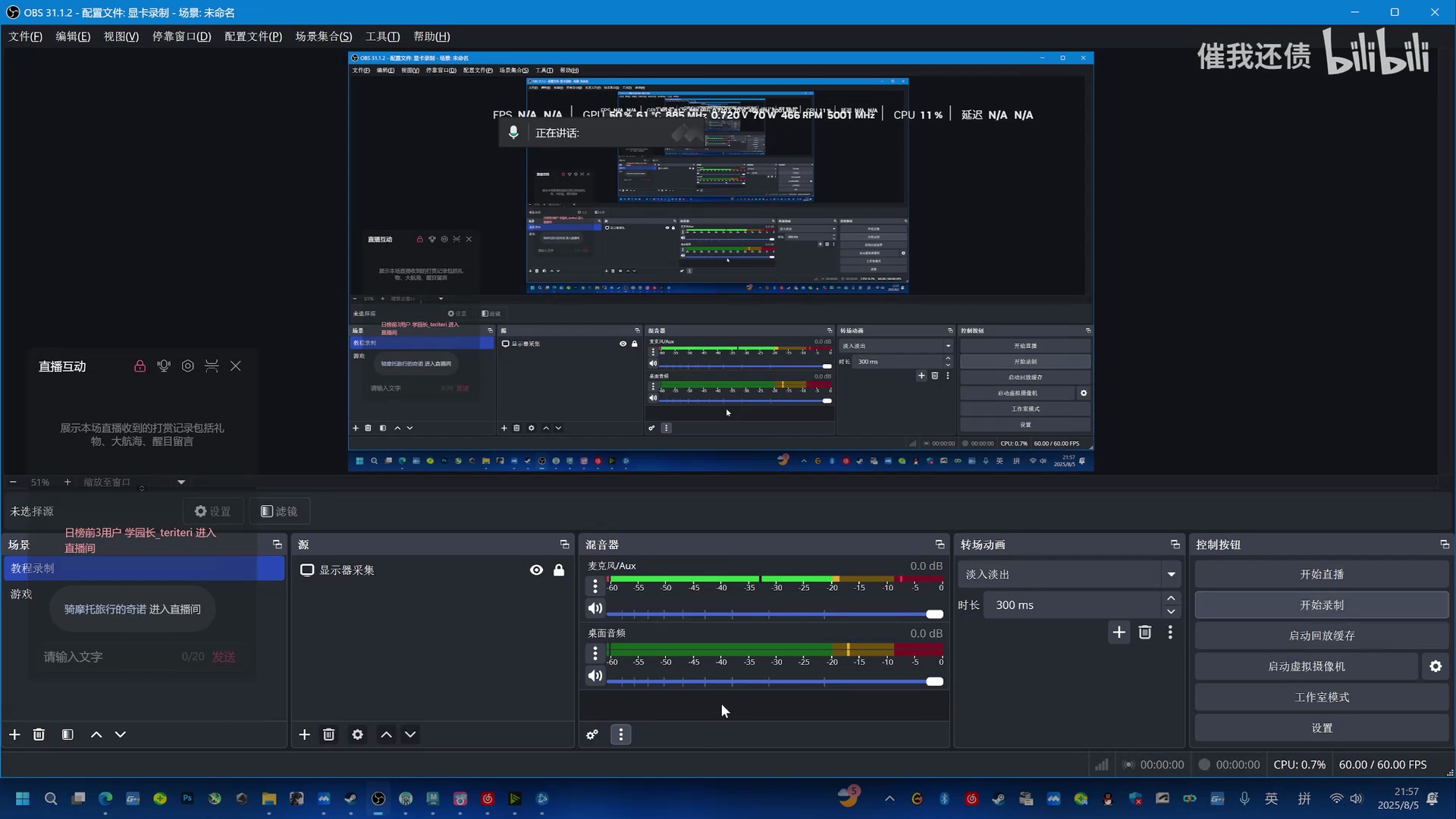 PBR＋NPR混合二次元角色制作指南_哔哩哔哩_bilibili