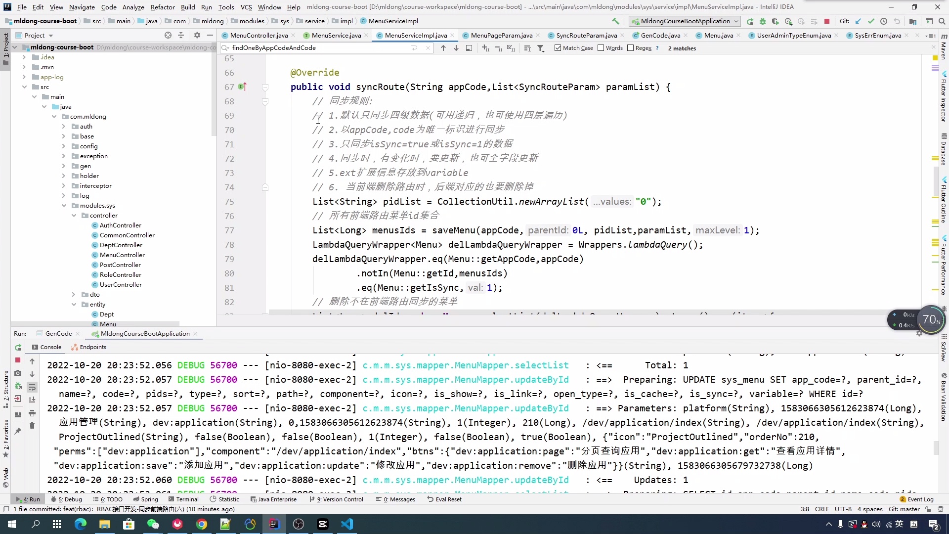 从0~1搭建SpringBoot快速开发框架_哔哩哔哩_bilibili
