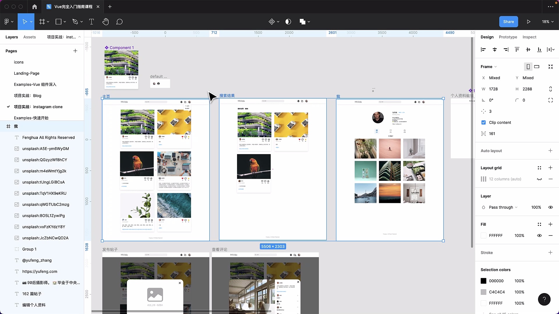 Vue 3.x 全家桶完全指南与实战_哔哩哔哩_bilibili