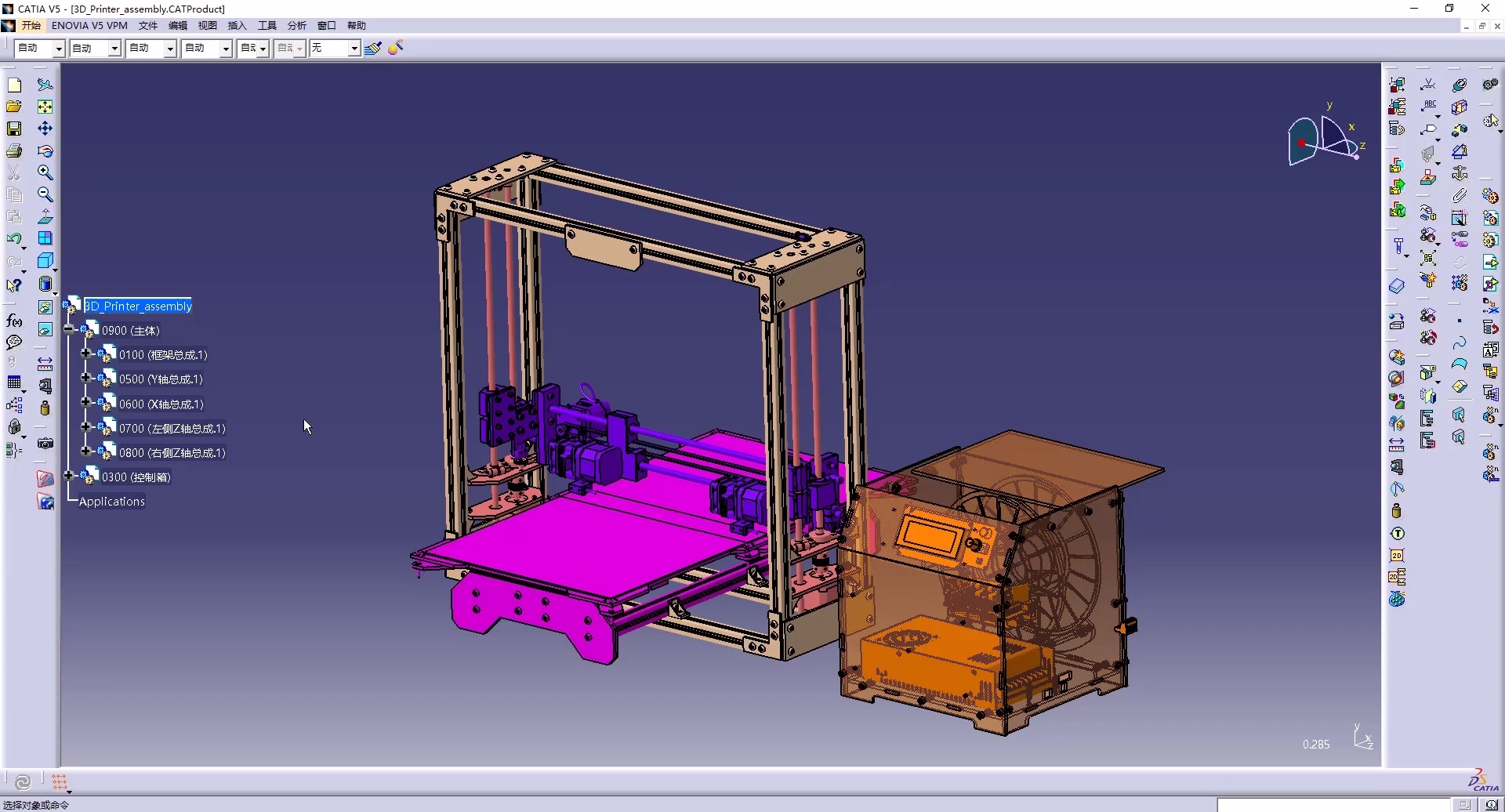 Catia高级视频教程（重新认识）_哔哩哔哩_bilibili