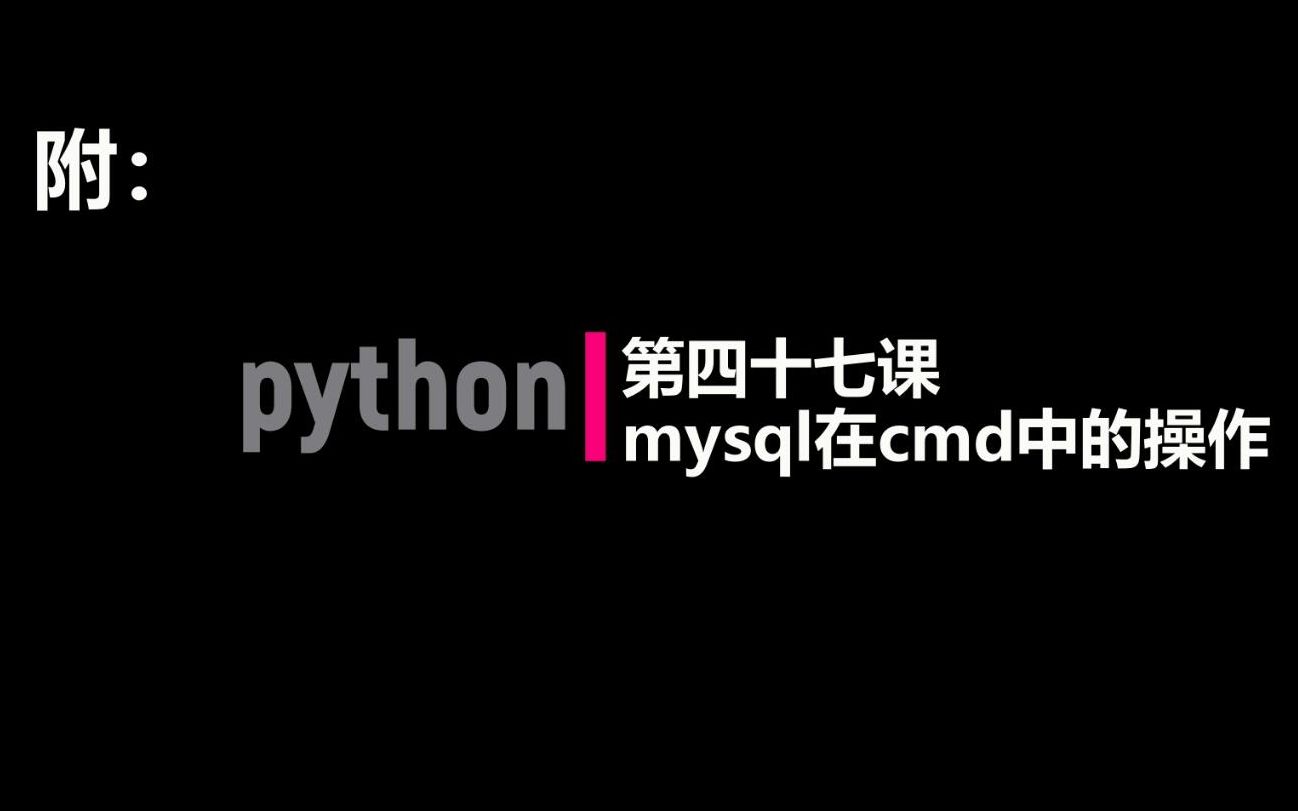 python基础+GUI图形化用户界面设计_哔哩哔哩_bilibili