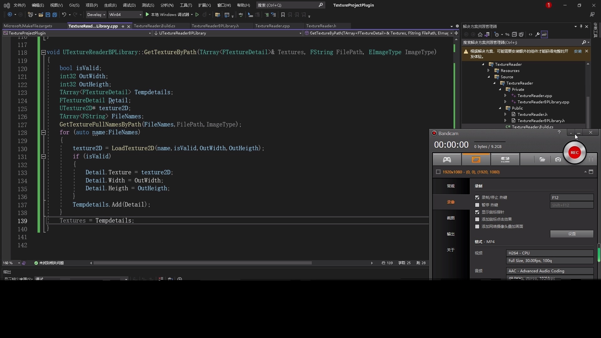 【虚幻引擎】UE5.1~5.4 C++插件开发_哔哩哔哩_bilibili