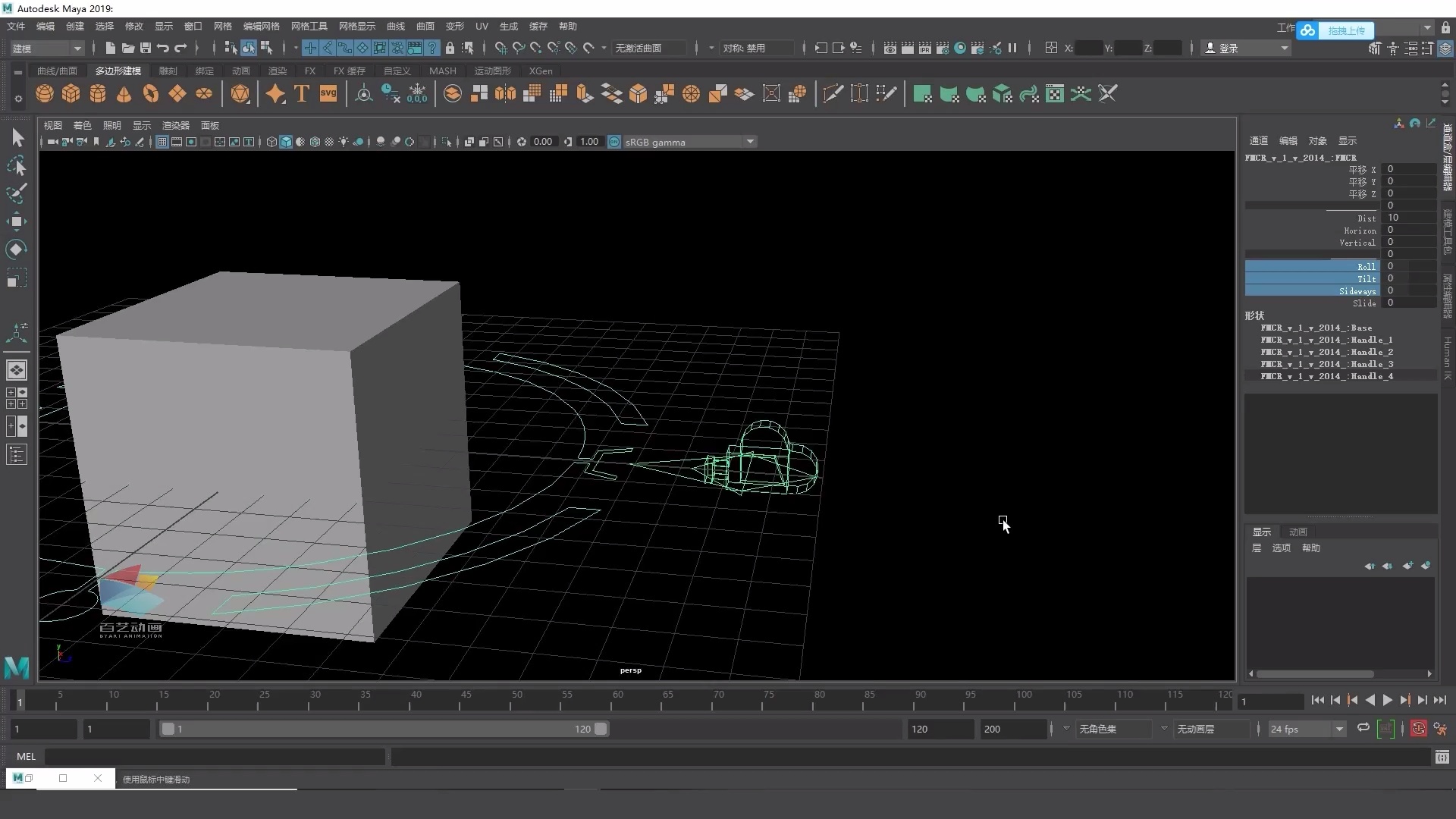 百艺动画：Maya/CG游戏动作设计与特效_哔哩哔哩_bilibili
