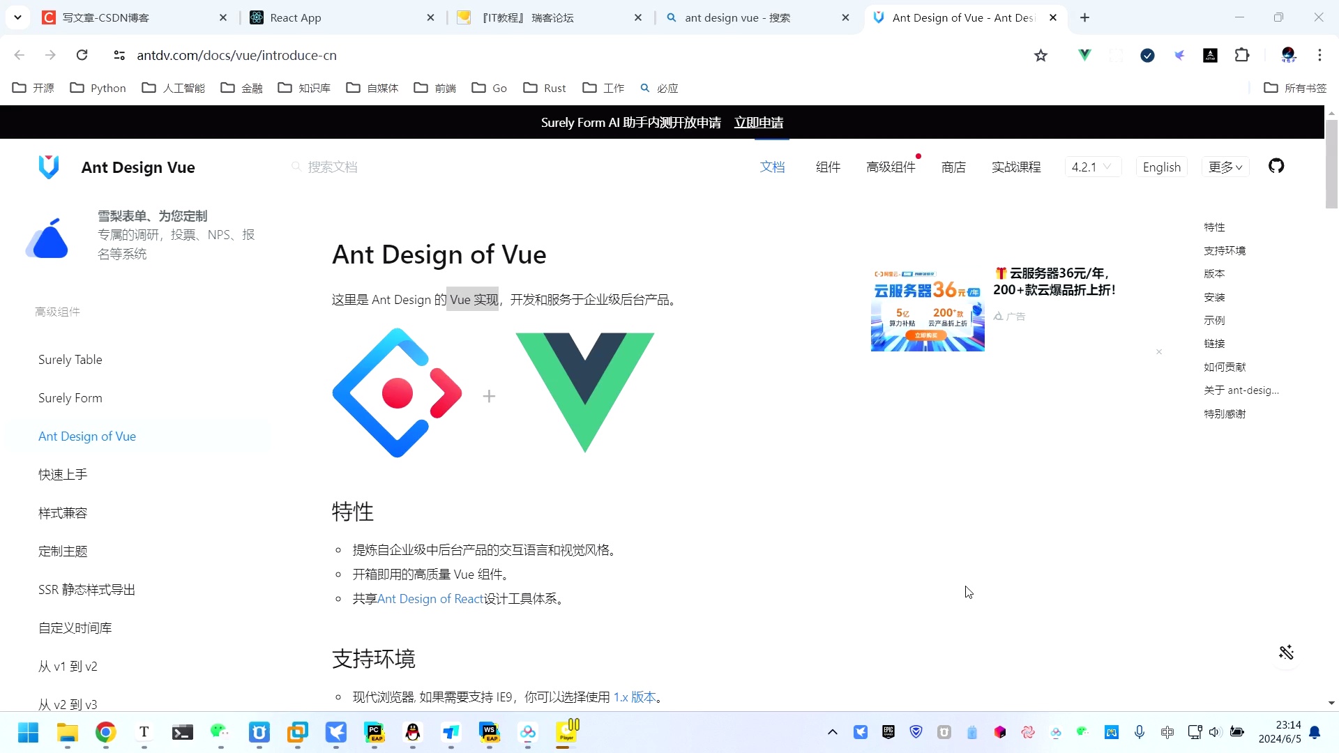 张大鹏Vue3+AntDesignVue快速入门_哔哩哔哩_bilibili