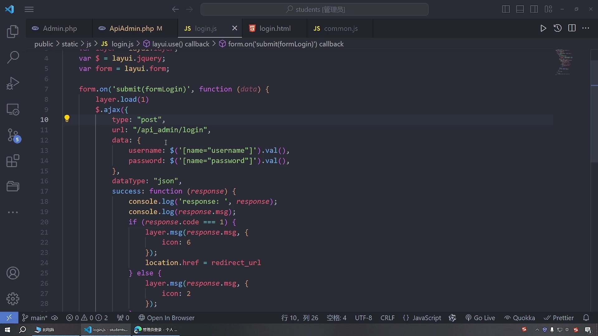 thinkphp6+layui学生管理系统实战课_哔哩哔哩_bilibili