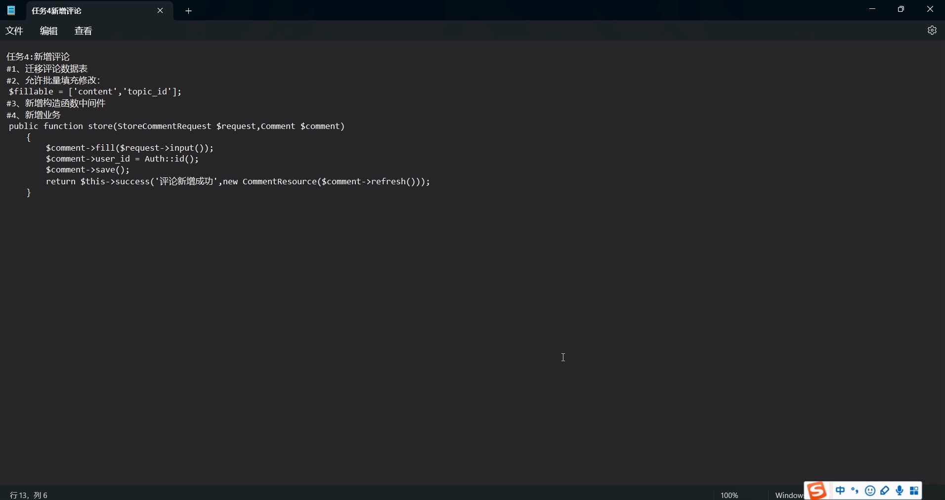 PHP+laravel10+Vue3实战项目_哔哩哔哩_bilibili