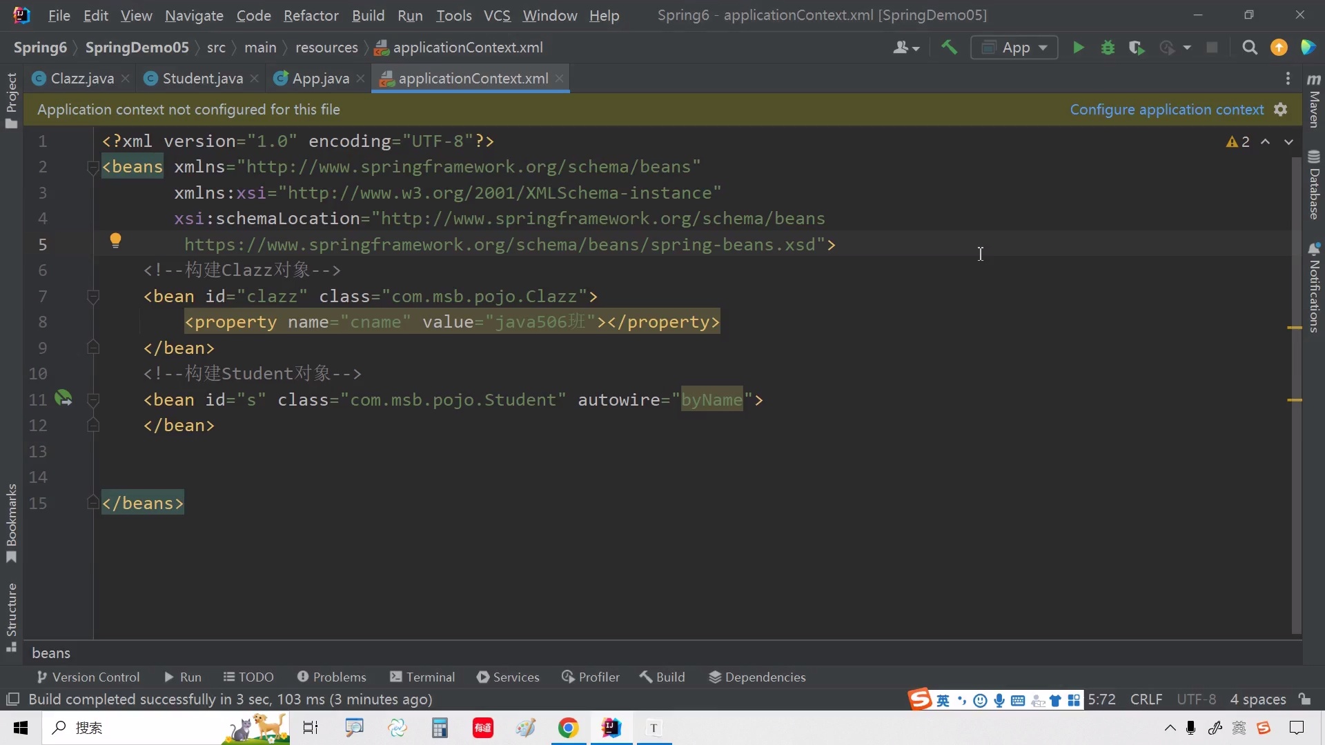Java必学后端框架-赵珊珊讲解_哔哩哔哩_bilibili