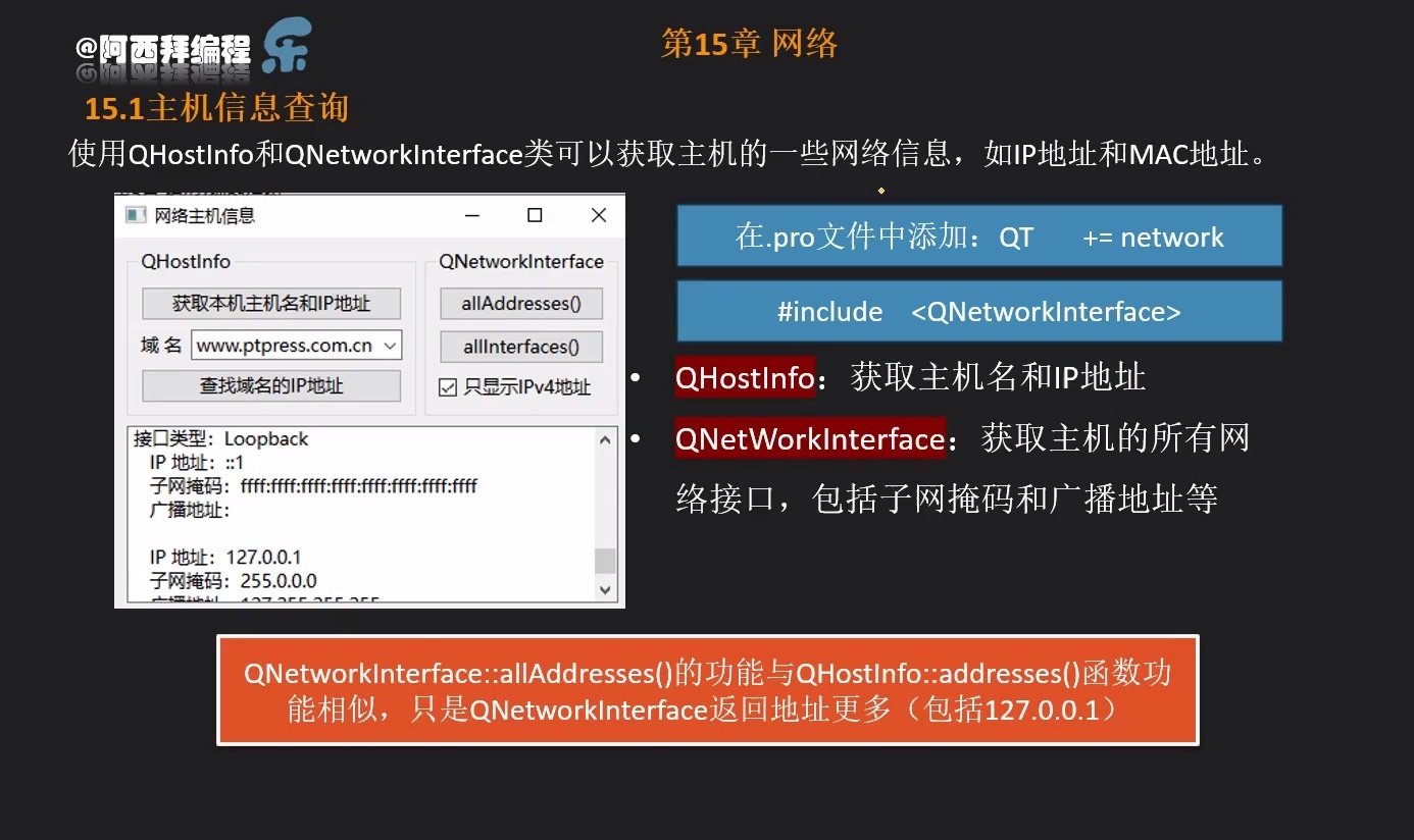 Qt6 C 开发指南（下册） 哔哩哔哩 Bilibili