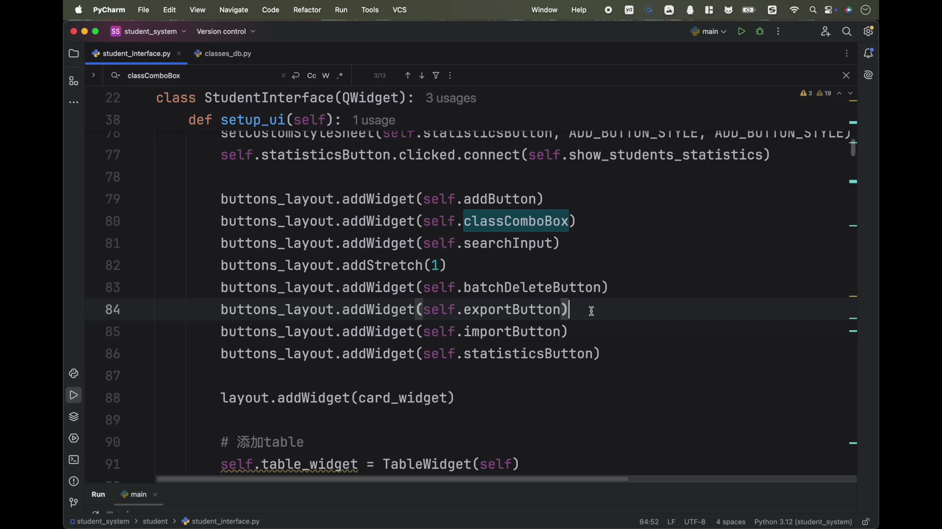 PyQT6 GUI编程开发桌面软件_哔哩哔哩_bilibili