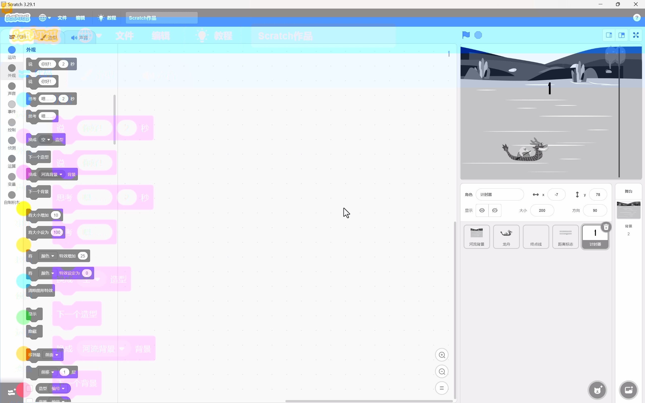 【限时特惠】新版scratch从入门到精通系统课_哔哩哔哩_bilibili
