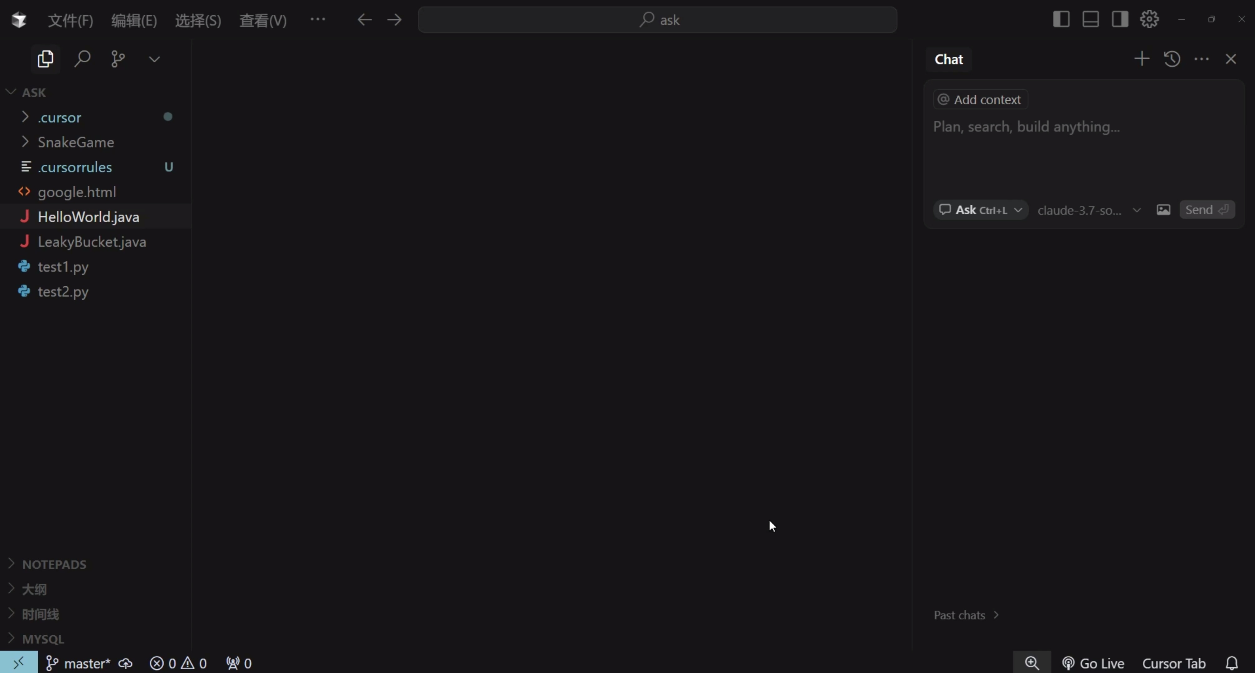 Cursor AI助力编程_哔哩哔哩_bilibili