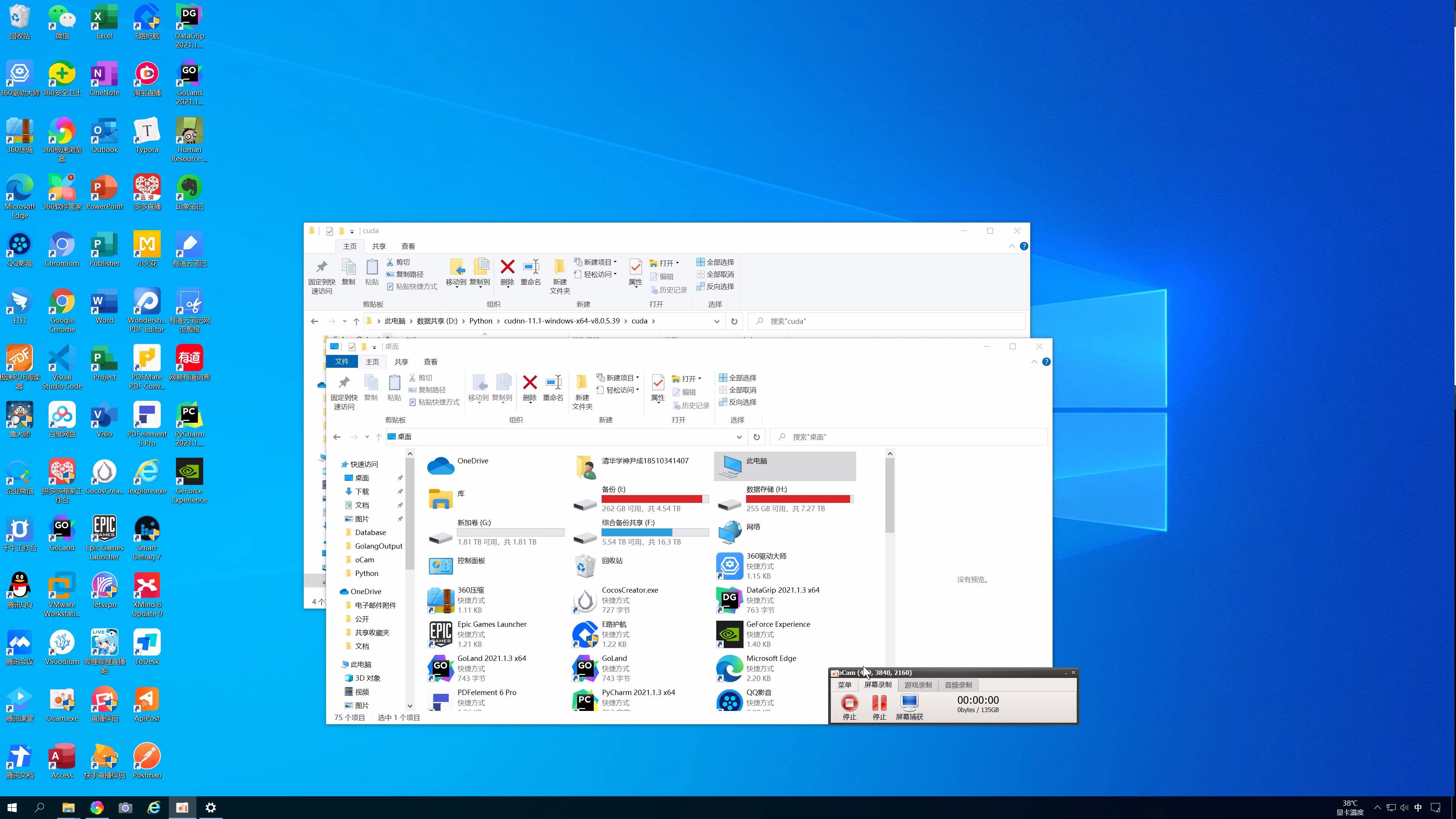2024python深度学习tensorflow_哔哩哔哩_bilibili