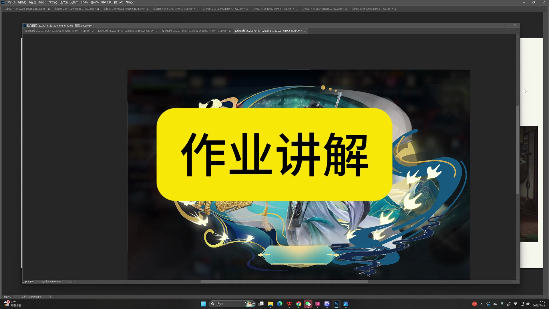 游戏交互/GUI设计全套实战课_哔哩哔哩_bilibili