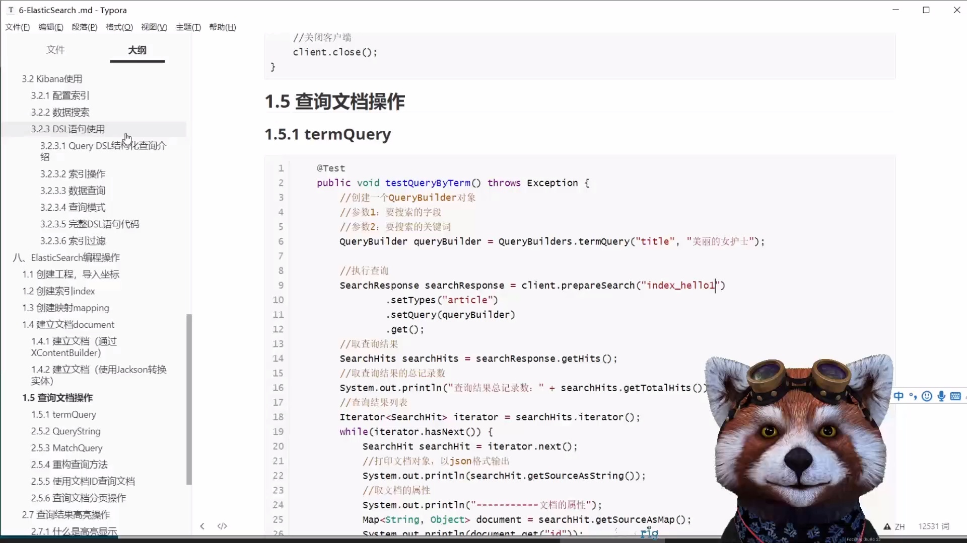 Java项目之ElasticSearch实战_哔哩哔哩_bilibili