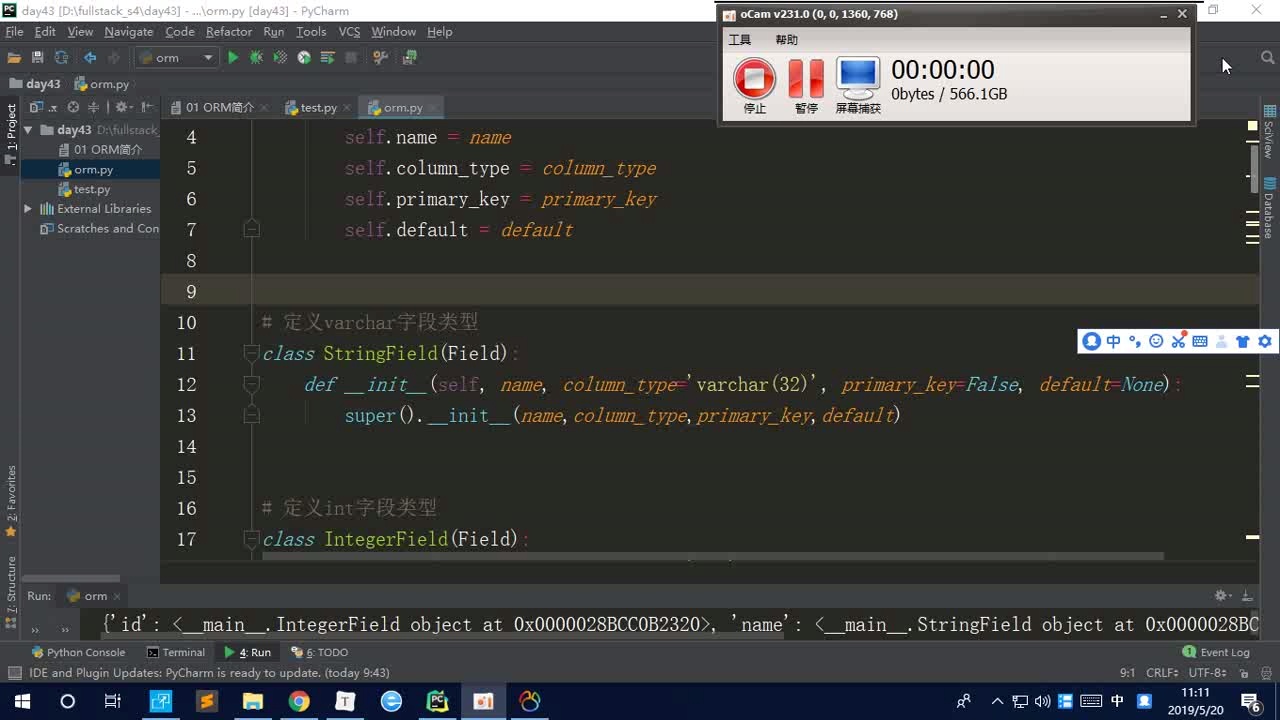 Jason鸡哥带你编写各阶段python实战项目_哔哩哔哩_bilibili